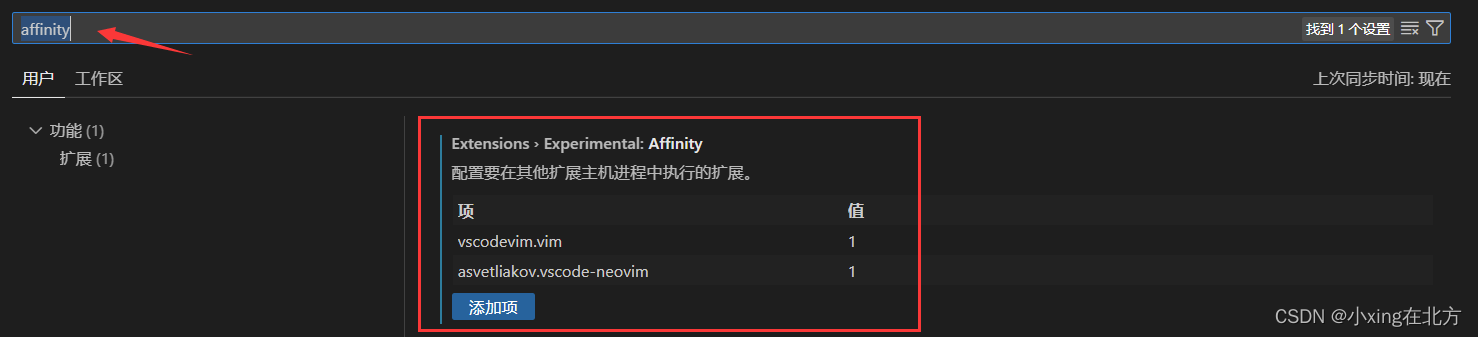完美解决vscode Vim插件卡顿问题长按j K或提示等卡顿问题vscode 插件安装卡主怎么关 Csdn博客