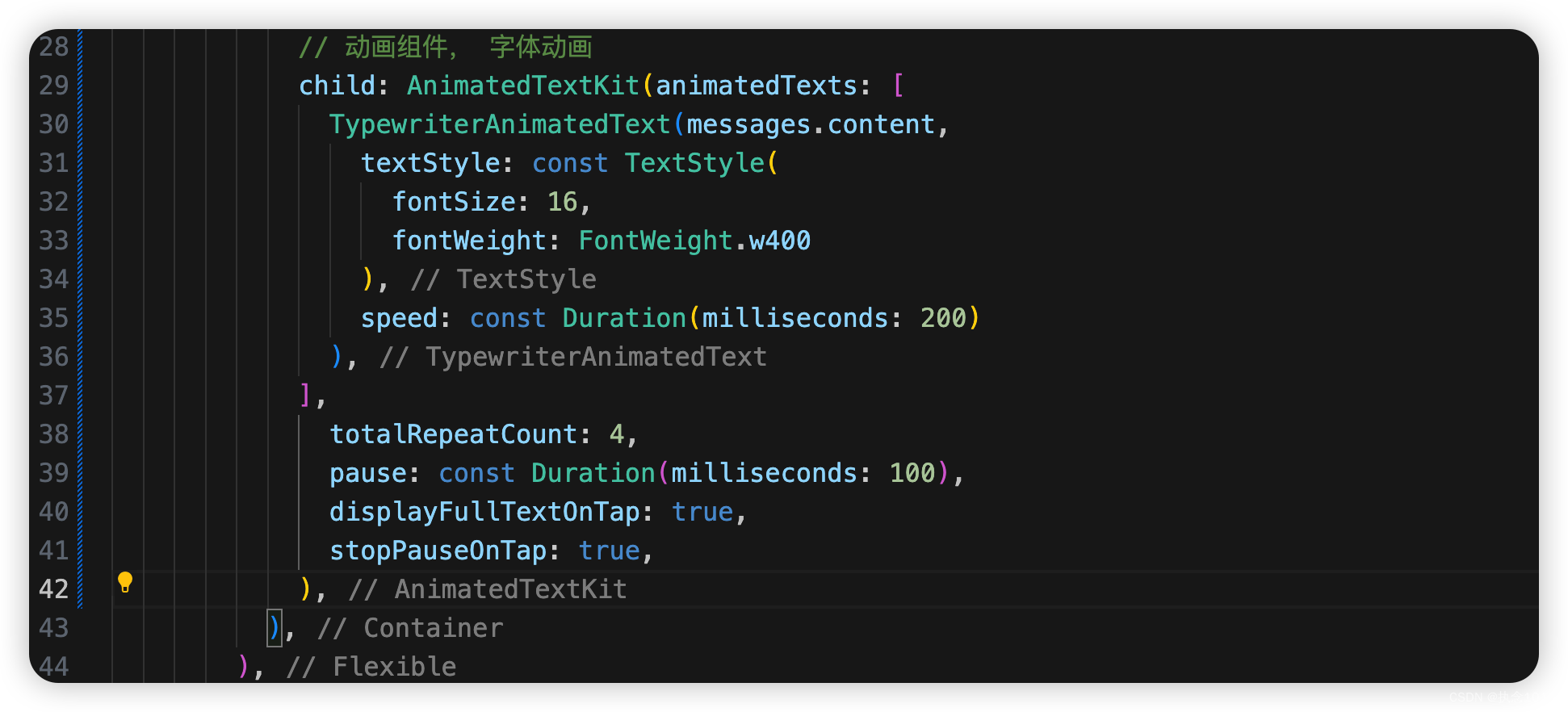 flutter 实现打字体动画效果_flutter 文字输入效果-CSDN博客