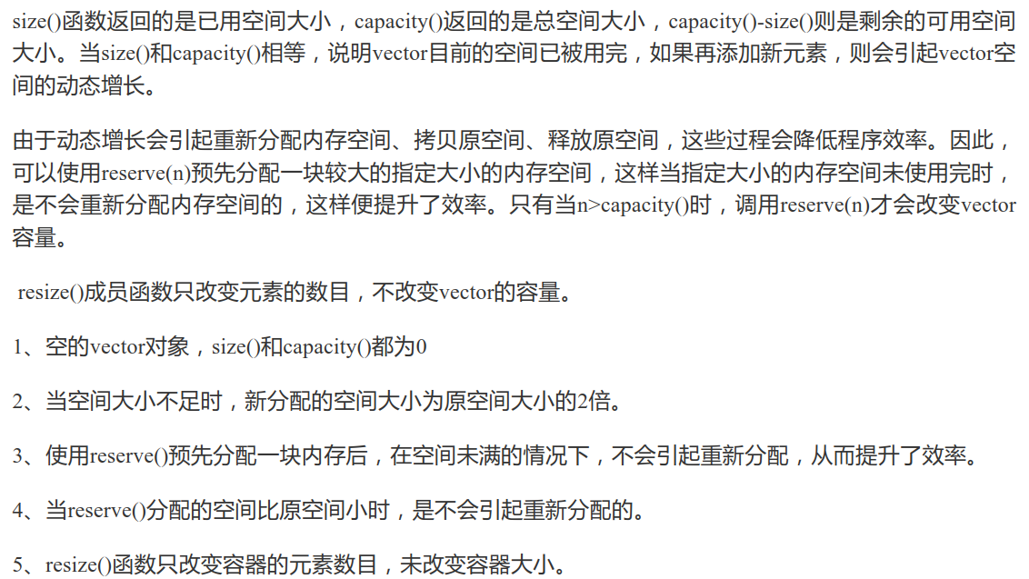 vector总结_怎么缓解vector扩容这个问题-CSDN博客