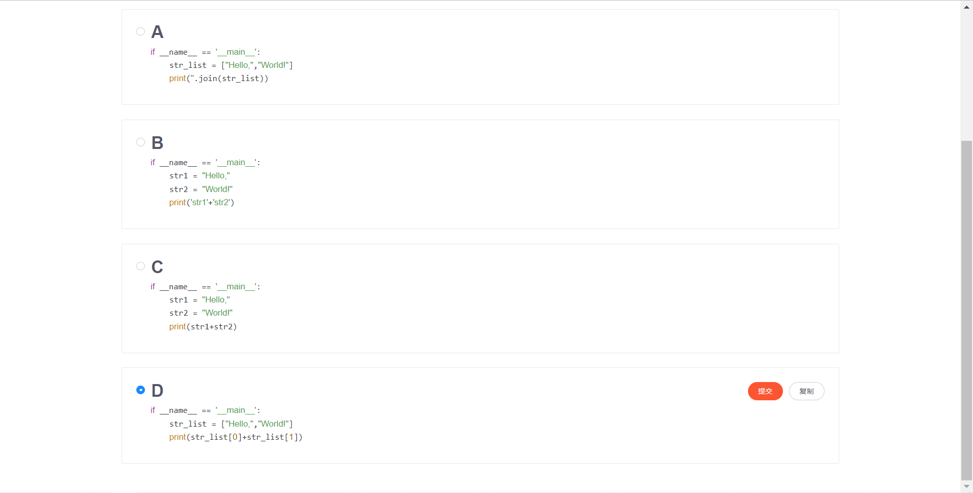 20212323 Csdn Python技能树和markdown编辑器测评2023 Markdown软件测评 Csdn博客