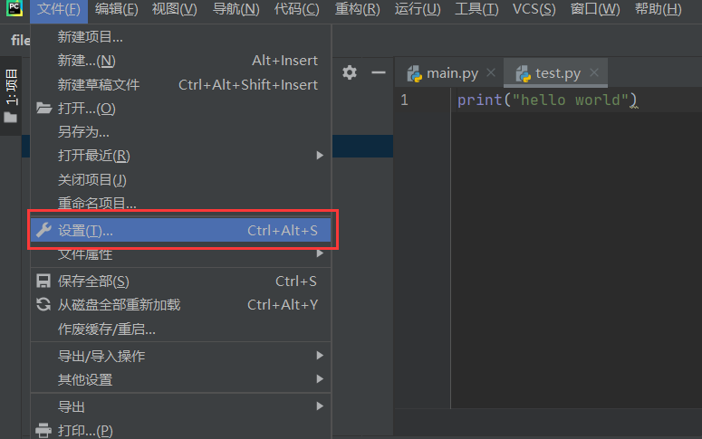 Pycharm2020安装及使用和python3.9的安装以及使用_pycharm2020支持的python版本-CSDN博客