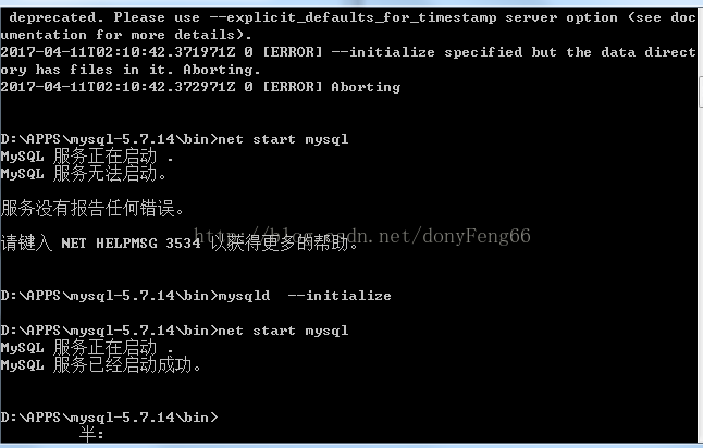 Mysql服务无法启动 服务没有报告任何错误 请键入 Net Helpmsg 3534 以获得更多的帮助。 Csdn博客
