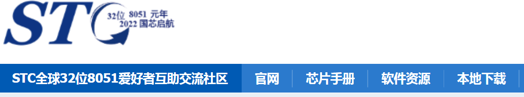 STC-USB技术实战宣讲会：USB-CDC虚拟串口/就是串口_usb cdc-CSDN博客