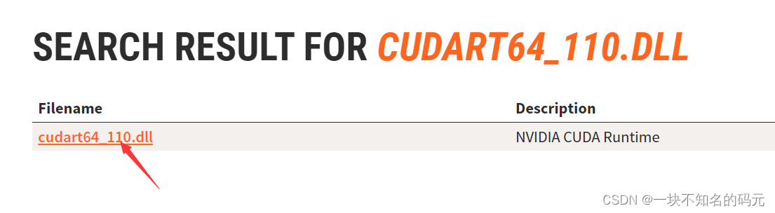 CUDA文件缺失解决方法——以cudart64_110.dll not found为例-CSDN博客