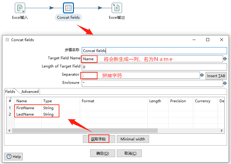 Kettle（八）：转换控件(Concat fields、值映射、增加常量、增加序列、字段选择)、流程控件（Switch / case、过滤字段）、连接控件（记录关联（笛卡尔输出）、记录集连接 ...