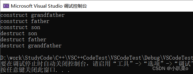 C中virtual关键字总结c Virtual Csdn博客