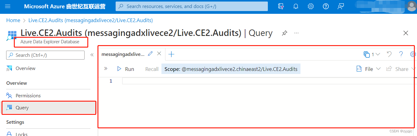 用KUSTO查询语句(KQL)在Azure Data Explorer Database上查询LOG实战_kql语句-CSDN博客