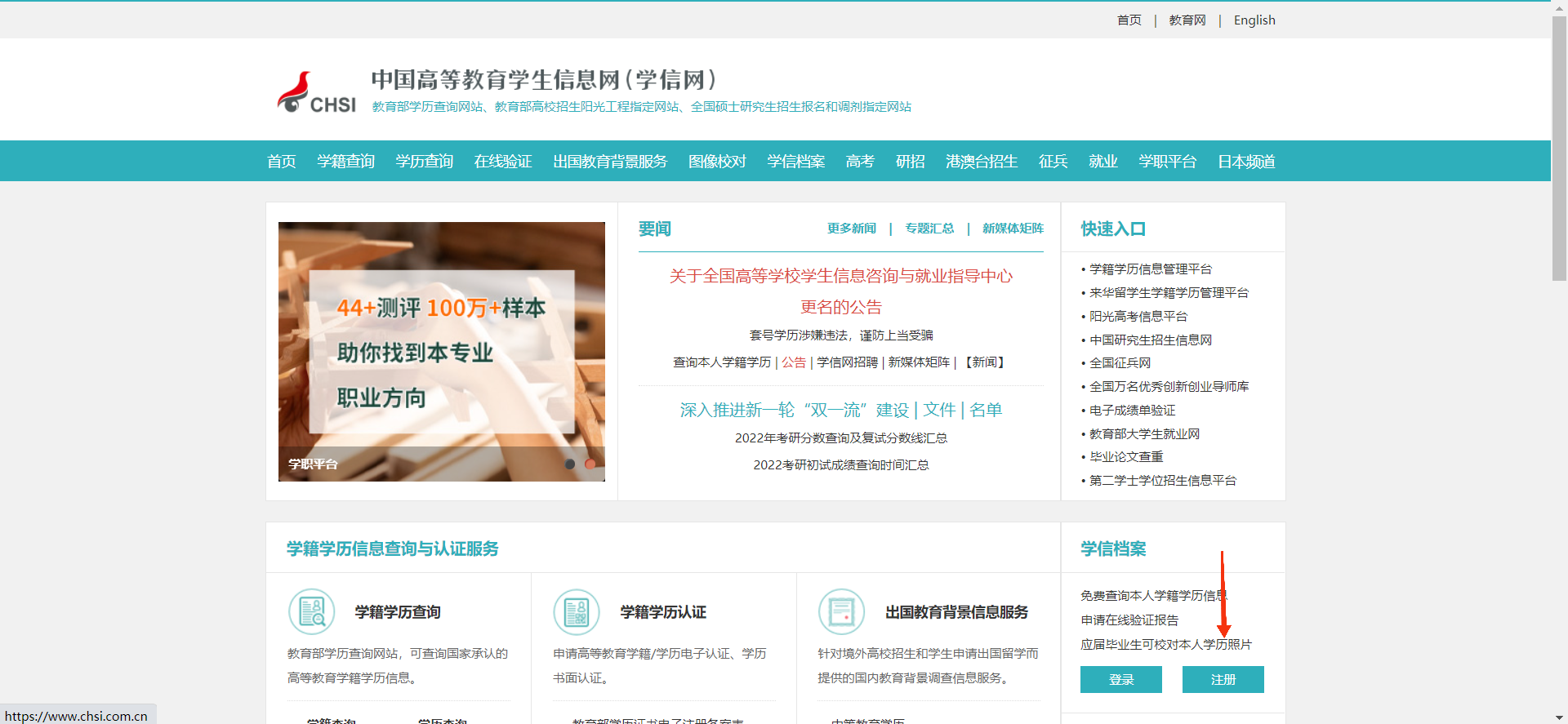 手把手教你申请IDEA终极版的许可证_idea许可证-CSDN博客