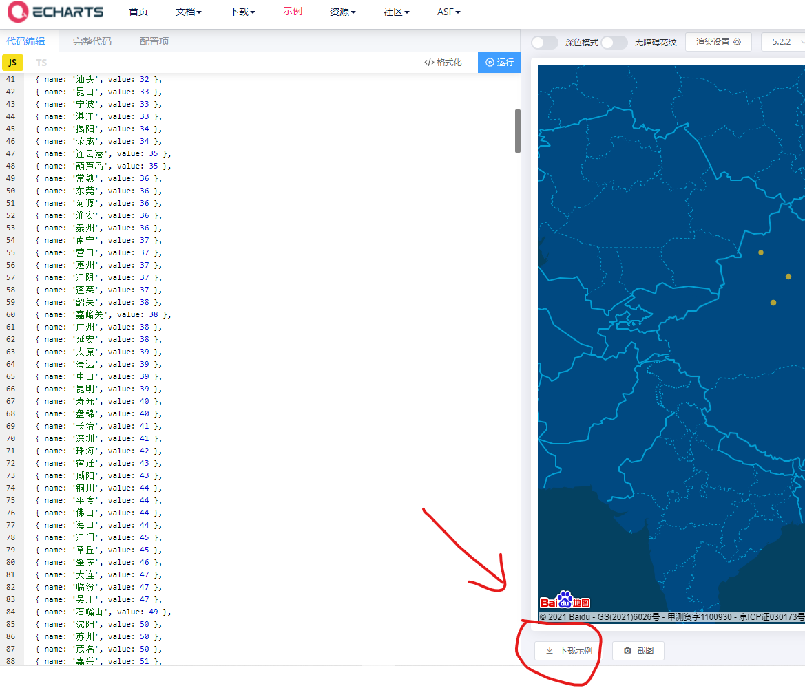 QT-使用ECharts显示地图，还有更多惊艳的图表等待你的使用_qt echarts-CSDN博客