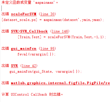 matlab中Libsvm及增强版安装_faruto libsvm 安装-CSDN博客