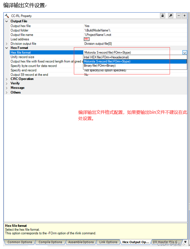 瑞萨单片机CS+ for CC 与Renesas Flash Programme软件的使用-学习记录_瑞萨cs+快捷键-CSDN博客