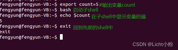 Shell编程——变量和运算符二在linux中shell限定变量的开始和结束使用的符号是 Csdn博客