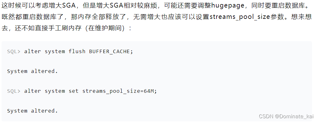 Oracle数据泵（Data Pump）工具导出数据库-CSDN博客