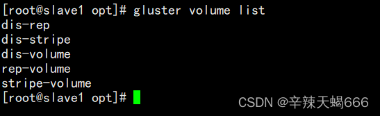 GFS分布式文件系统_glusterfs 分布式分散卷体积异常-CSDN博客