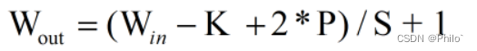 Pytorch中Conv2d、ConvTranspose2d和MaxPool2d参数计算公式_con2d计算公式-CSDN博客