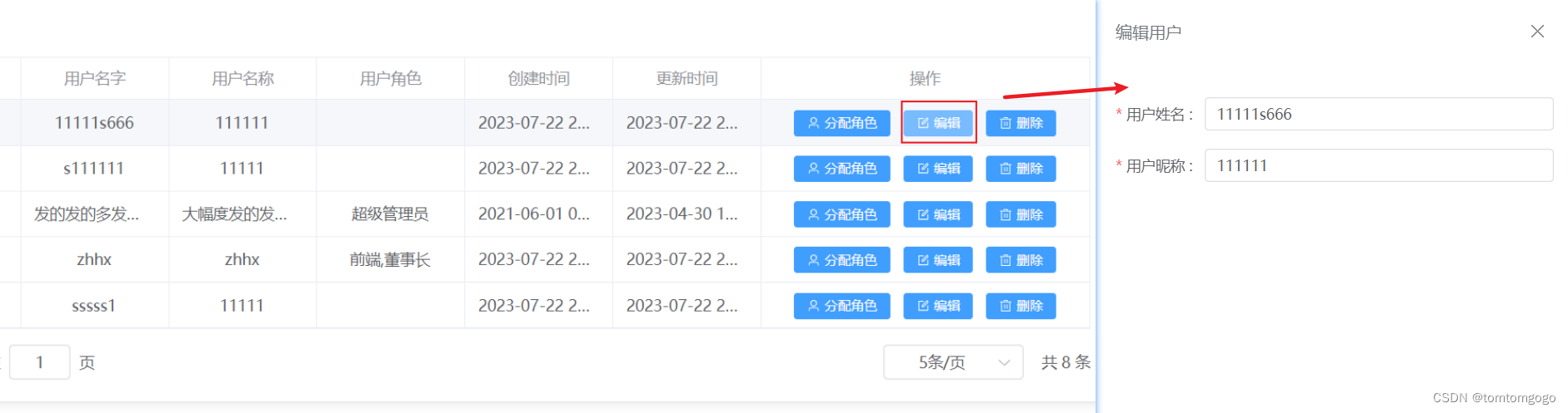 页面复用 添加用户和编辑用户共用drawer抽屉组件el Drawer插槽 Csdn博客