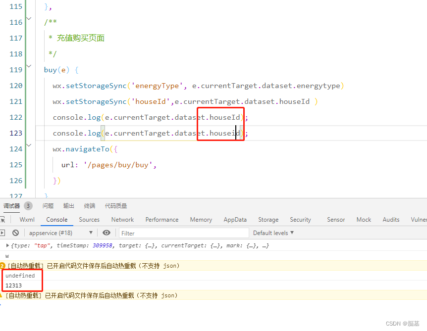 微信小程序通过data-xxx获取不到dataset数据_微信小程序data数据获取不了-CSDN博客