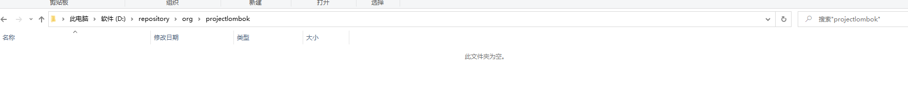 idea编译lombok报错java.lang.ClassNotFoundException: lombok.javac.handlers_java.lang ...