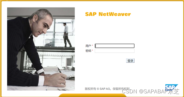 【SAP-PO】--PO SLD配置2_sap po 配置-CSDN博客