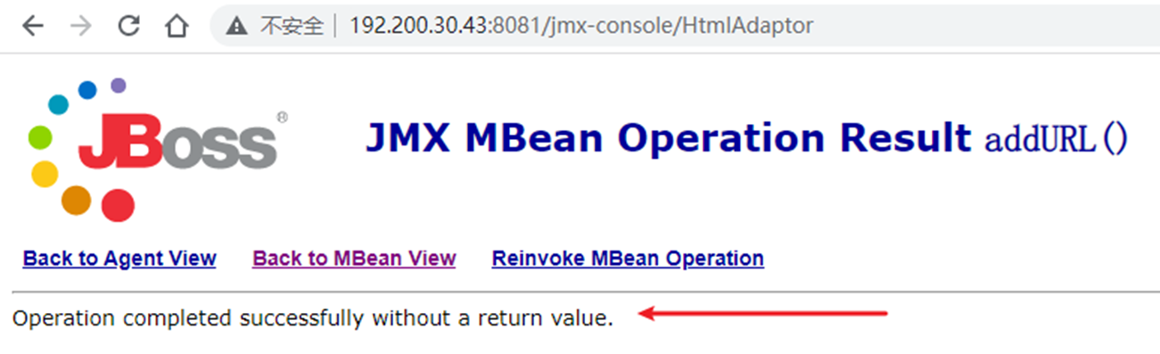 JBOSS远程代码执行_关于jboss远程代码执行的说法正确的是_Sword-heart的博客-CSDN博客