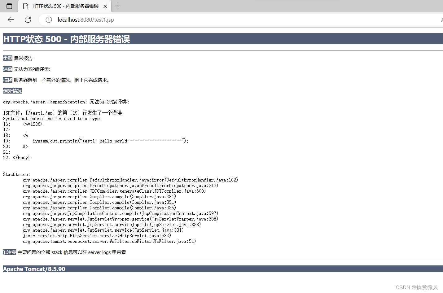 javaweb中jsp问题：成功解决：org.eclipse.jdt.internal.compiler.classfmt.ClassFormatException-CSDN博客