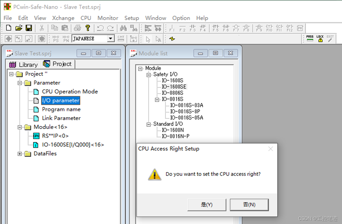 PCwin Safe Nano-Slave配置篇_pc-safe-nano怎么安装-CSDN博客