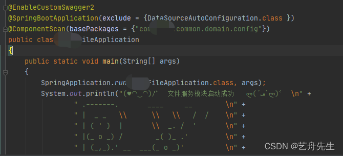 找不到bean类consider Defining A Bean Of Type （若依二开笔记）consider Defining A Bean Of Type Oyi