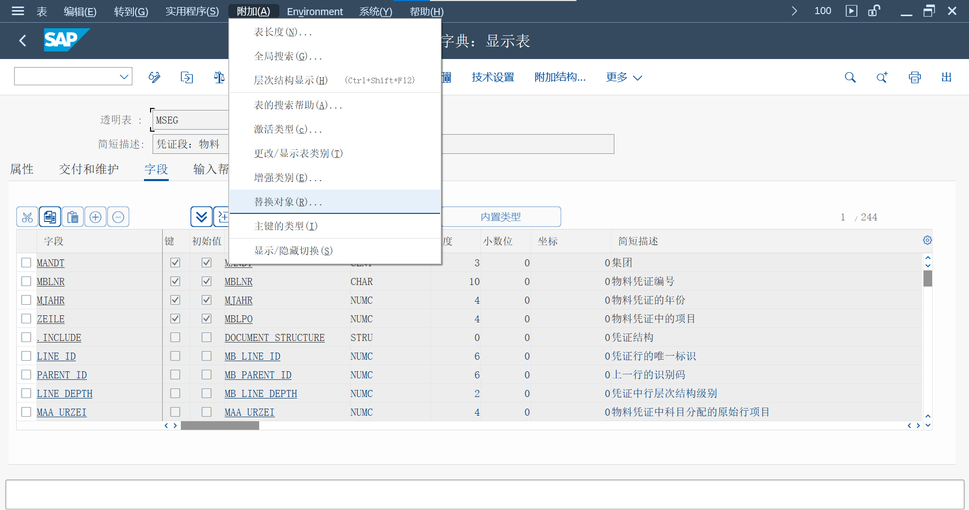 CDS VIEW:EXTEND VIEW_sap extend view-CSDN博客