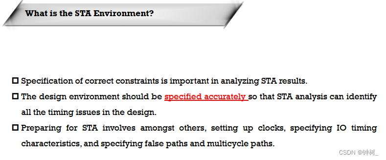 （四）STA——环境_sta是什么开发环境-CSDN博客