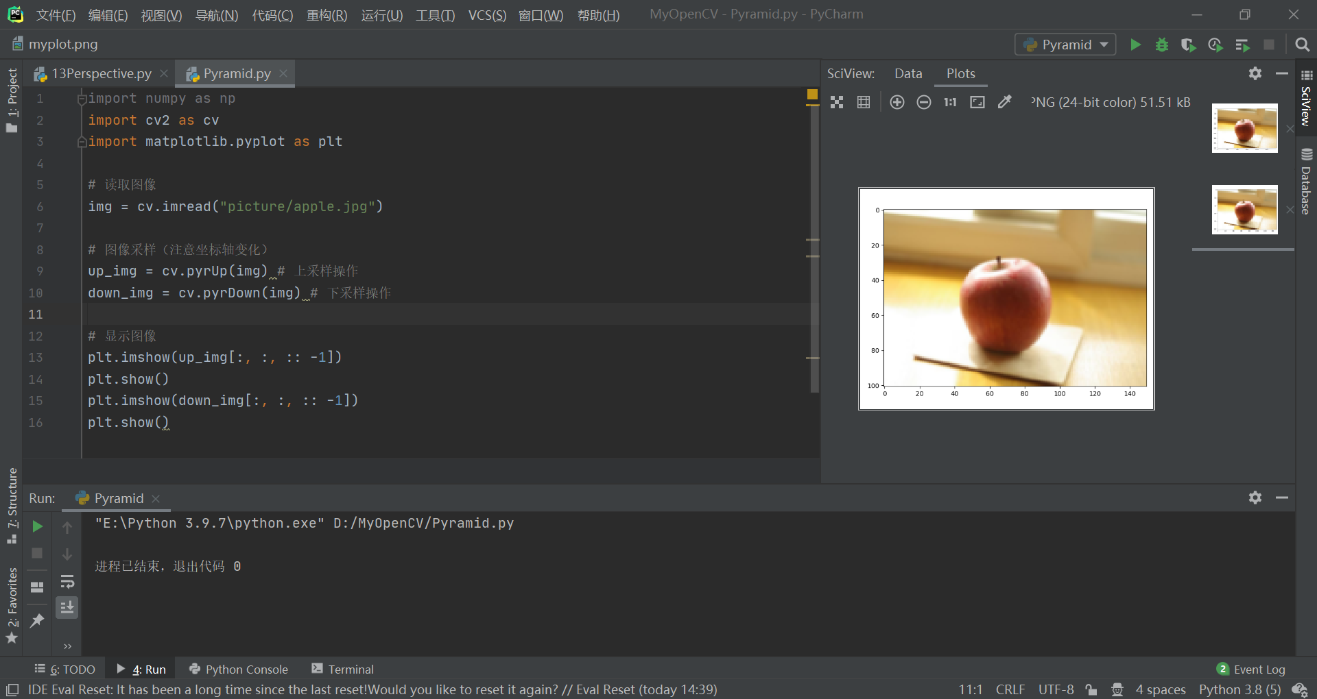 【OpenCV】（二）图像几何变换_cv2 interpolation-CSDN博客