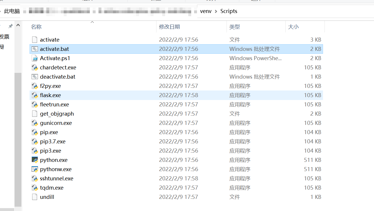 window10在虚拟环境目录通过cmd指令启动python虚拟环境_win10进入python虚拟目录-CSDN博客