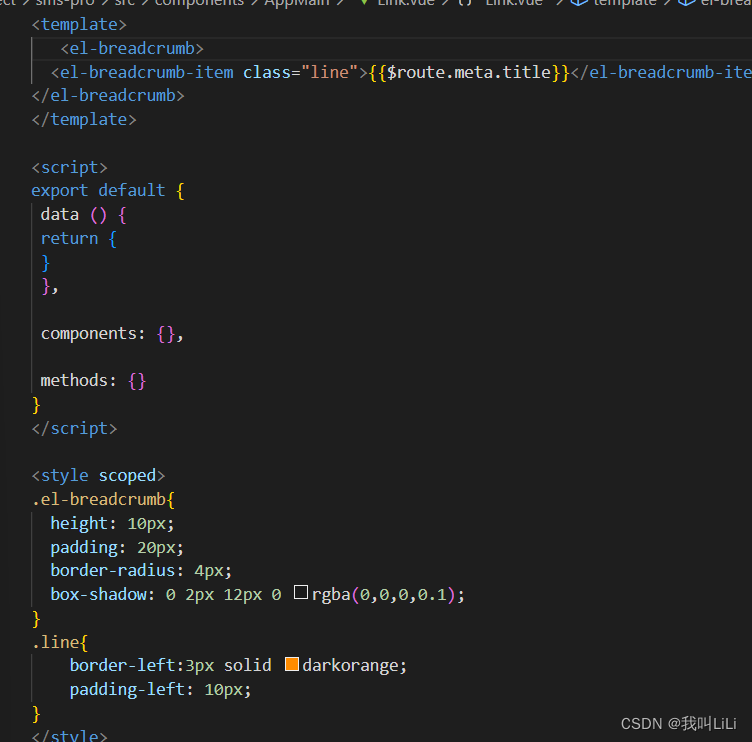 页面的配置_配置页面-CSDN博客