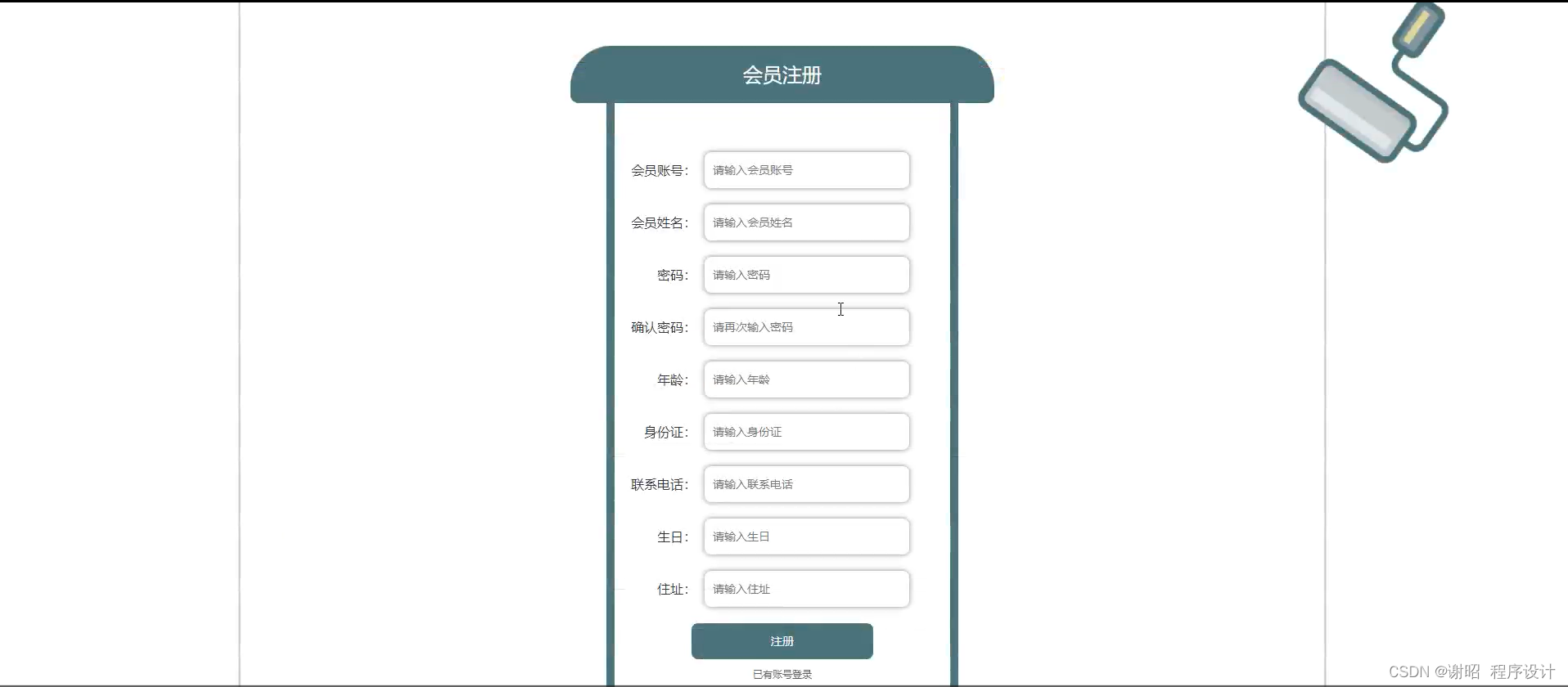 Springbootjavaphpnodepython健身房管理系统的设计与实现【计算机毕设】基于springboot健身房管理系统