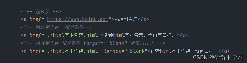 WebStrom html格式缩进_webstorm设置html的注释的缩进-CSDN博客