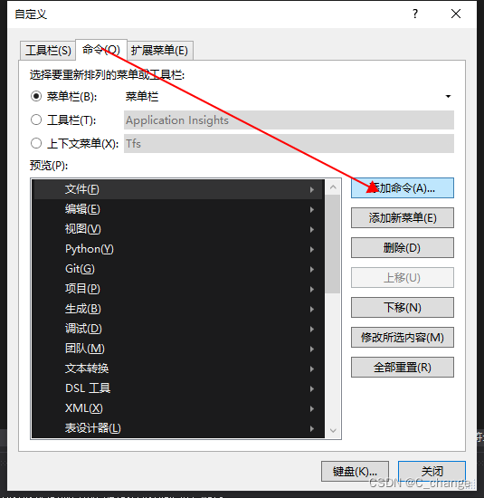 切换系统语言区域全局使用utf 8编码格式使用unicode Utf 8提供全球语言支持 Csdn博客