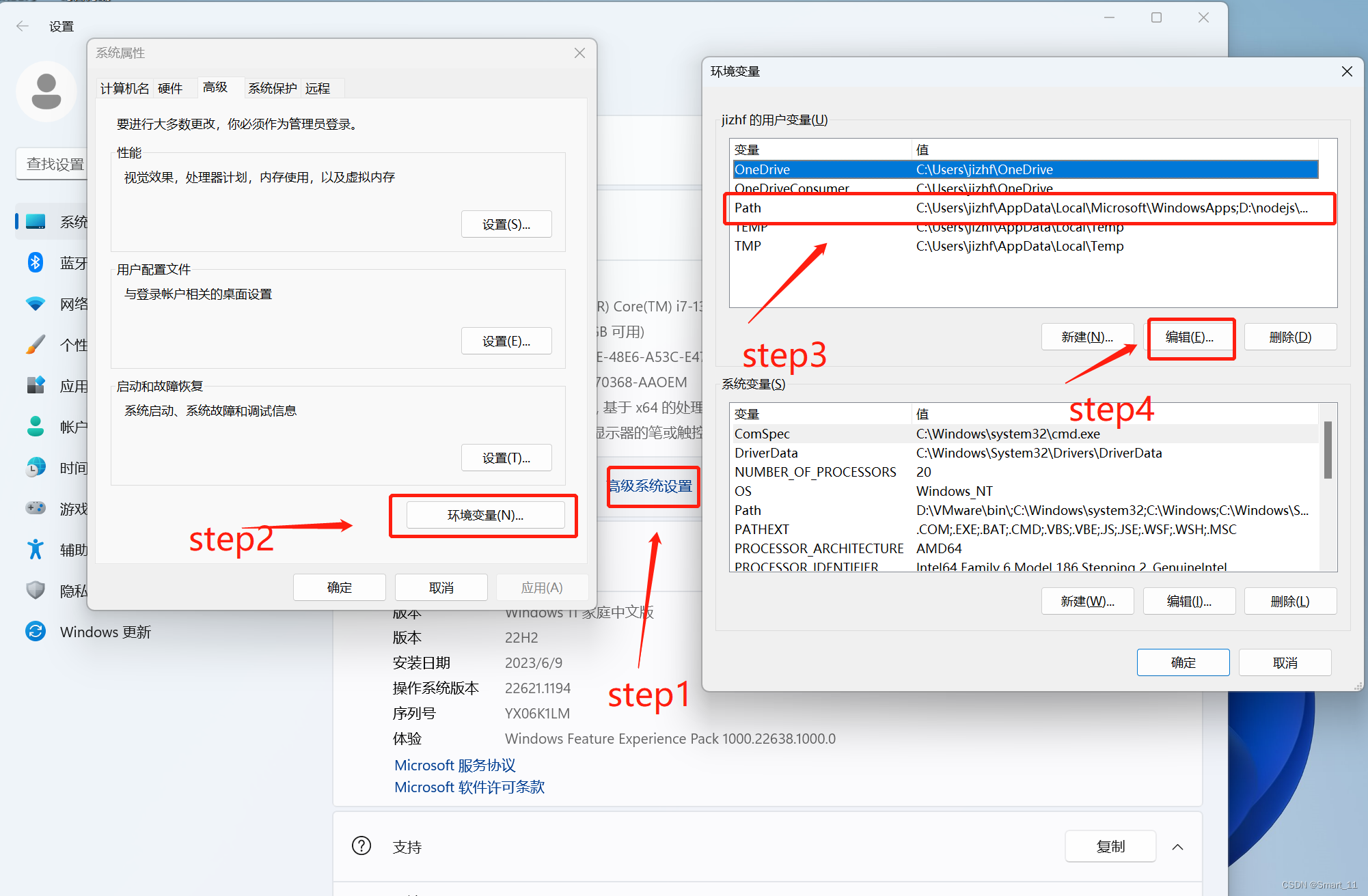 Node安装D盘（非默认）配置_node.js可以安装在d盘吗-CSDN博客