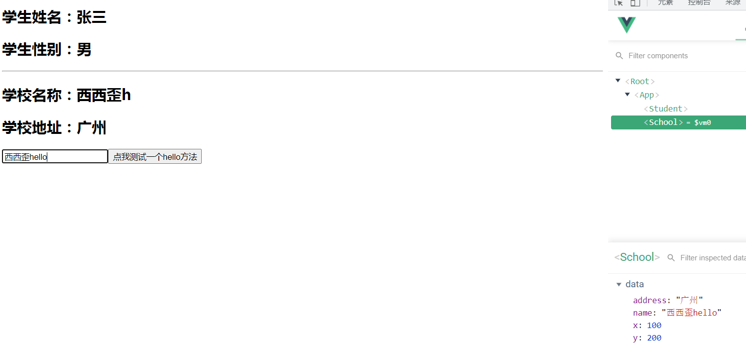 【Vue】Vue2.0+Vue3.0学习笔记day07_vue3.0 使用2.0插件-CSDN博客
