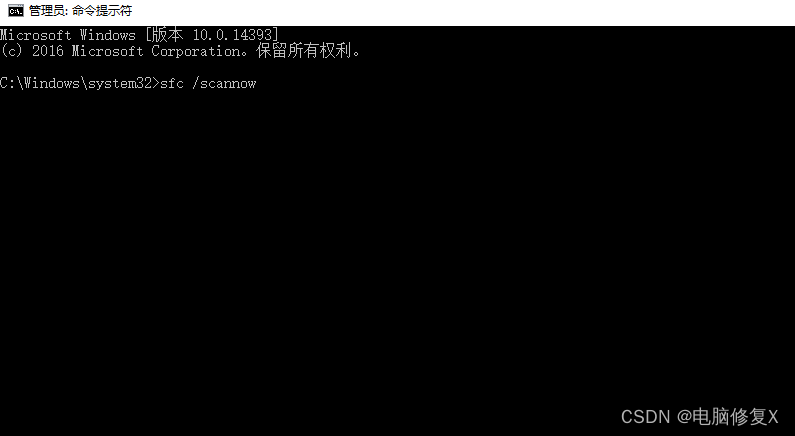 mss32.dll怎么安装？解析mss32.dll的各种修复方法-CSDN博客