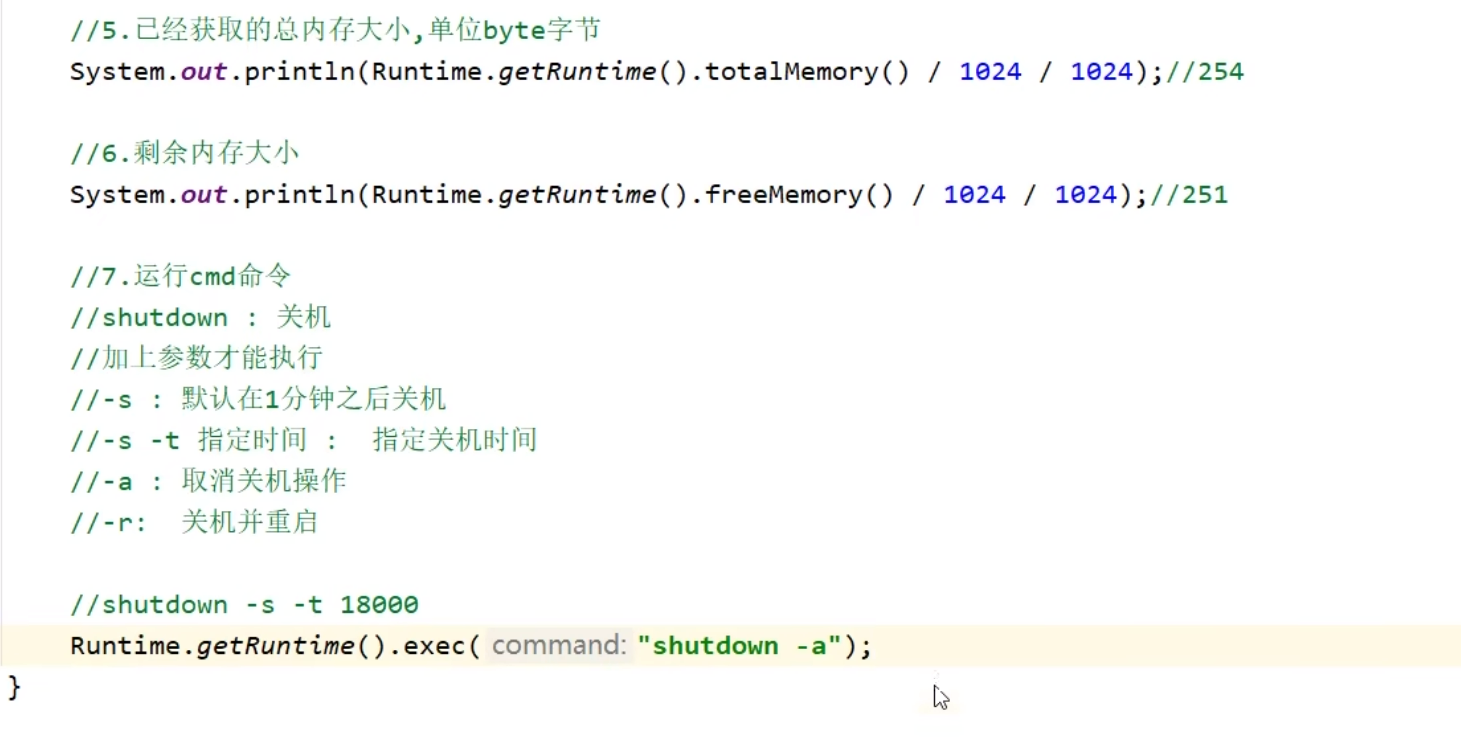 Java202303java学习笔记第二十五天 Runtime之1 前端导师歌谣 博客园