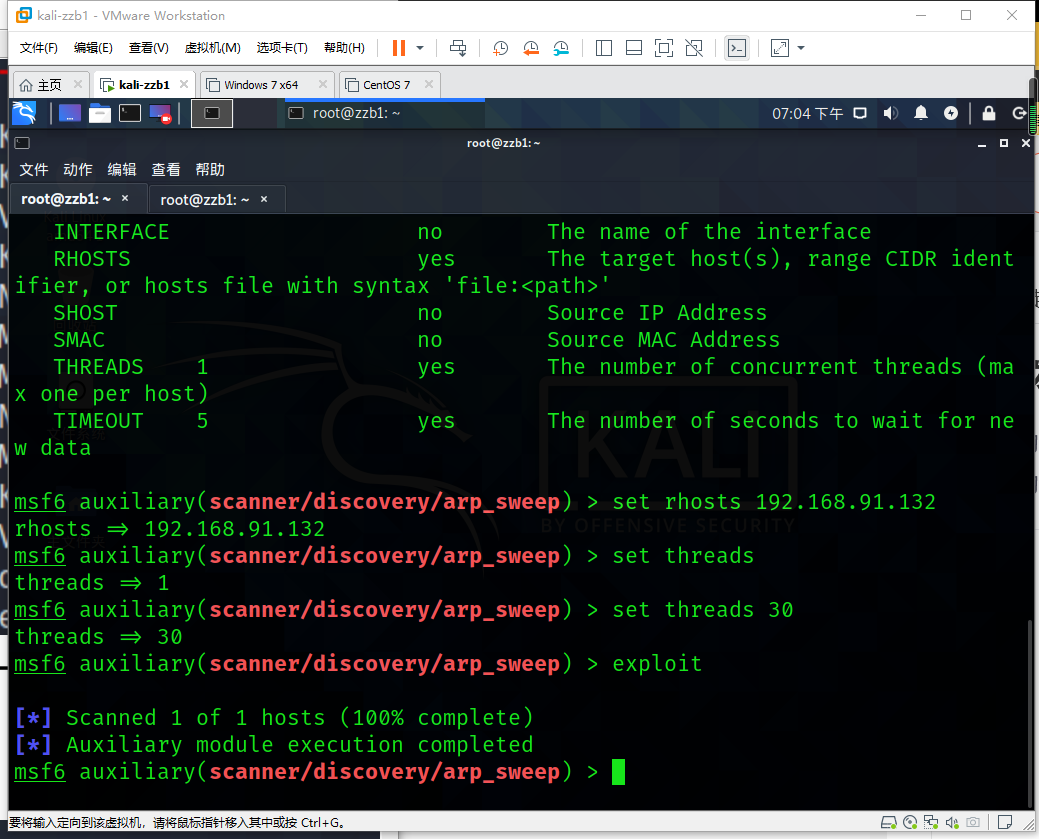 网络安全：Metasploit 渗透测试之信息收集_使用metasploit中auxiliary模块收集靶机信息-CSDN博客