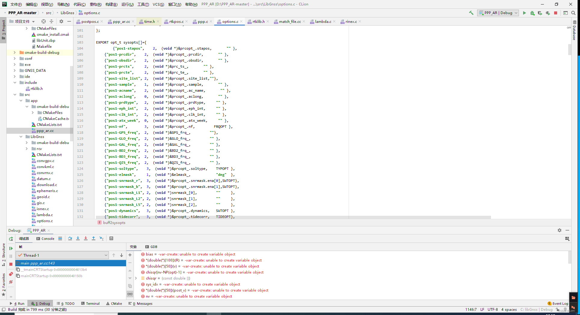 pppar-master学习记录01_ppp ar master-CSDN博客