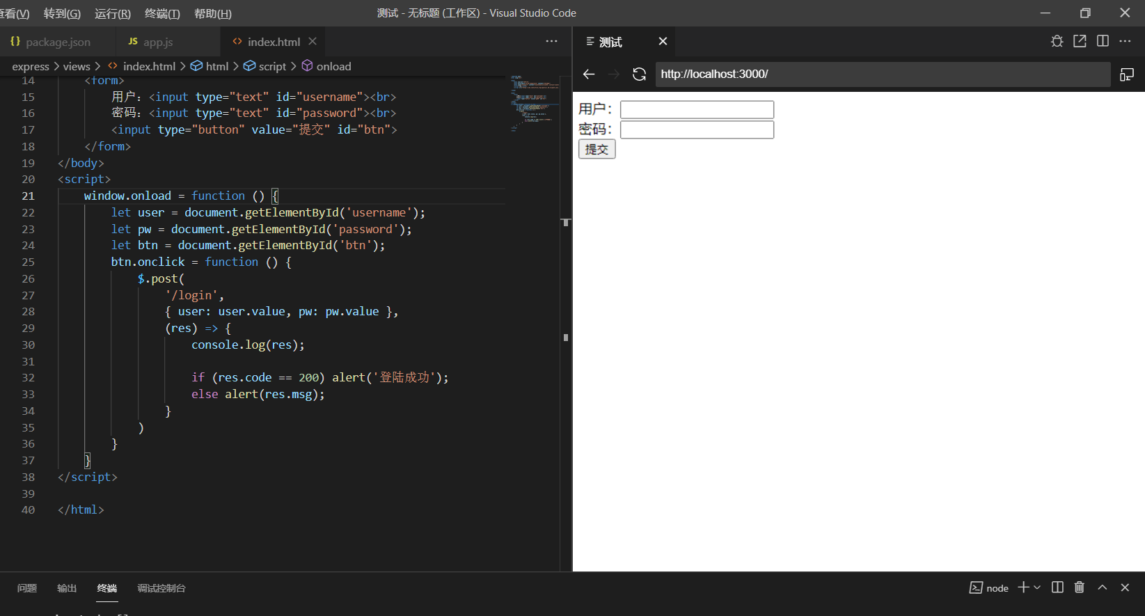 VS Code中使用内置浏览器Browser Lite_browse lite-CSDN博客