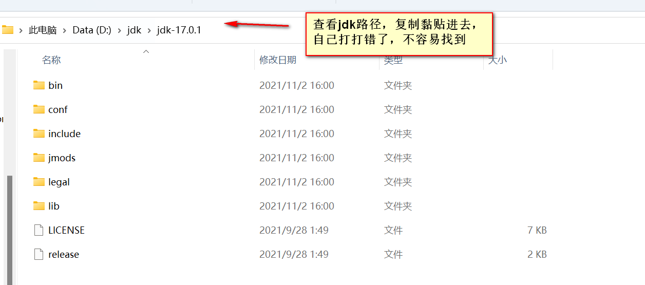 windows11，java最详细安装jdk，手把手教你安装jdk，配置环境变量_win11用什么版本的jdk-CSDN博客