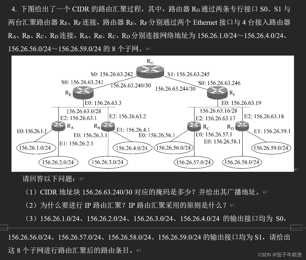 HZCU 计算机网络基础与实验_计算机网络zucc-CSDN博客