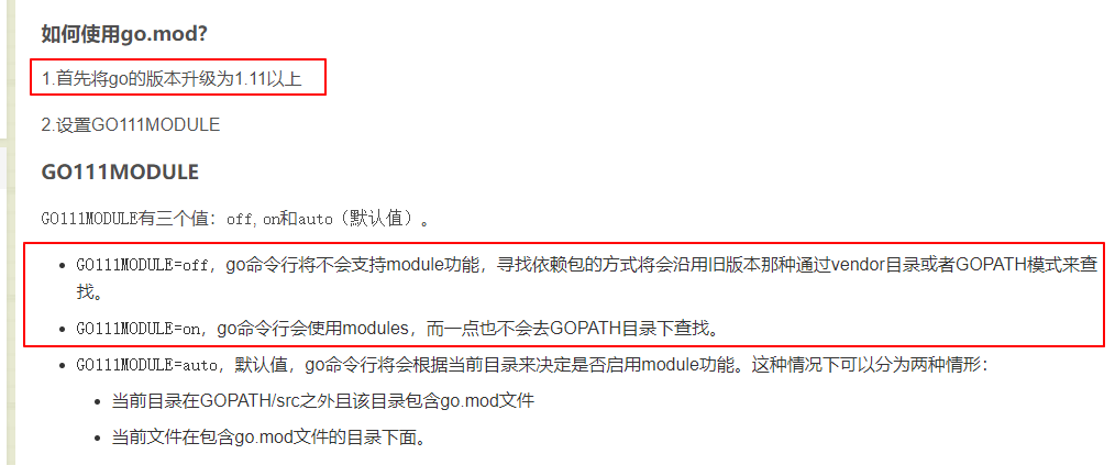 go.mod中遇到的问题----------解决_dial tcp: lookup goproxy.cn on-CSDN博客