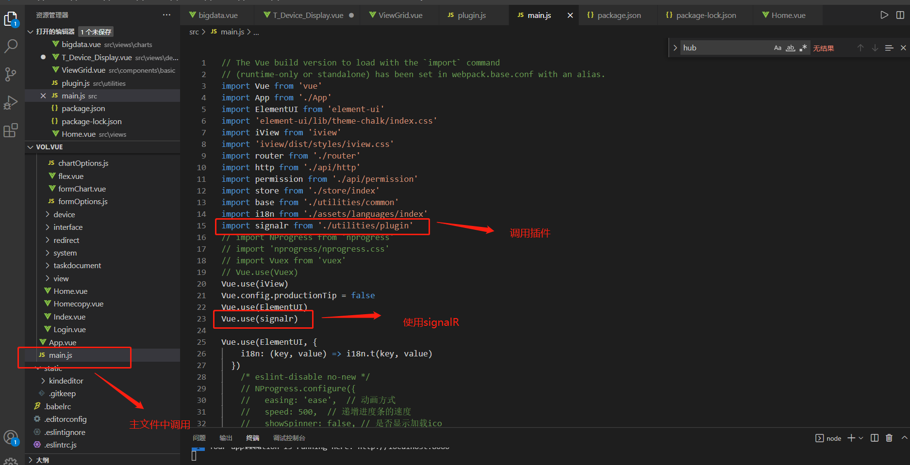 signalr实时通讯-CSDN博客