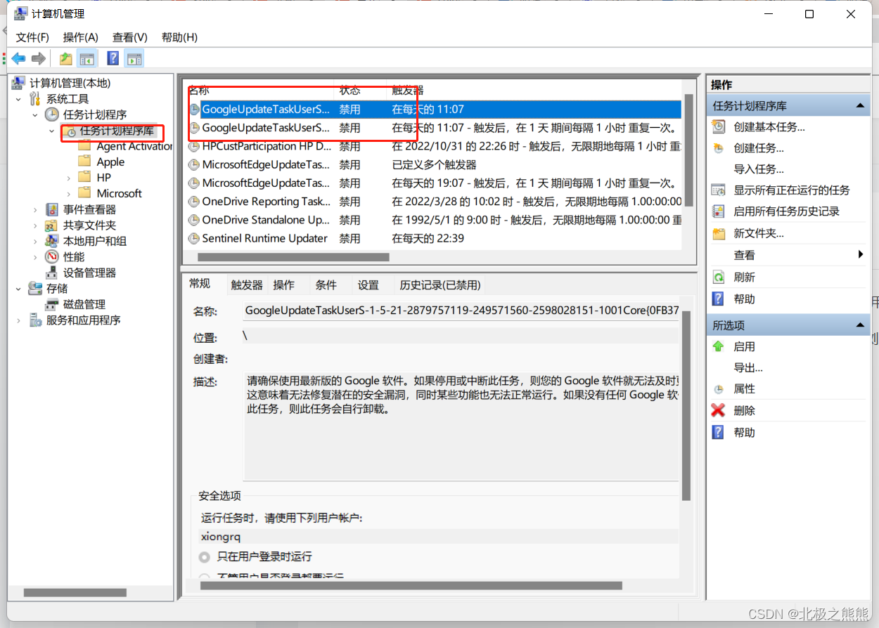 Selenium 解决chrome浏览器自动升级问题 Selenium自动更新 Csdn博客