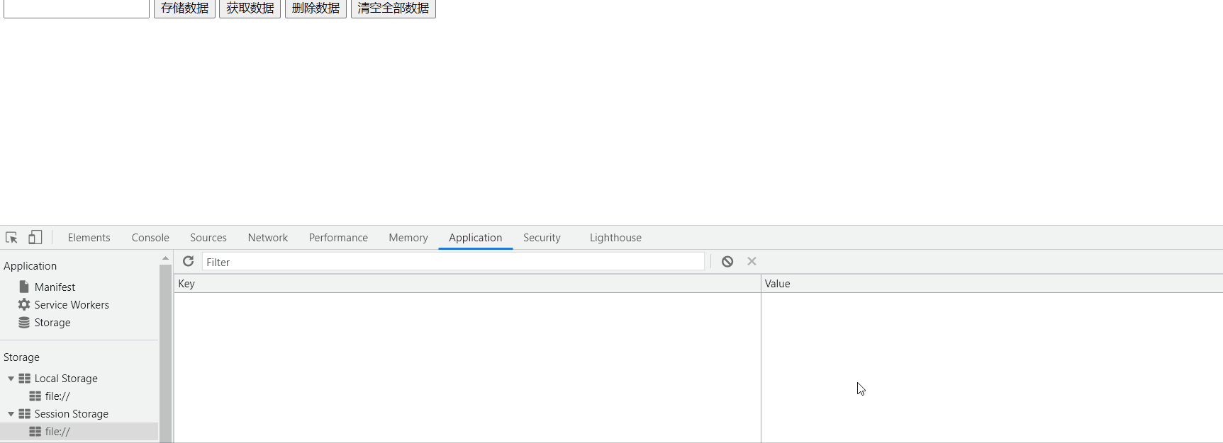 JavaScript中移动端 window.sessionStorage-生命周期为关闭浏览器窗口 window.localStorage-生命周期永久生效_sessionstorage 关闭 ...