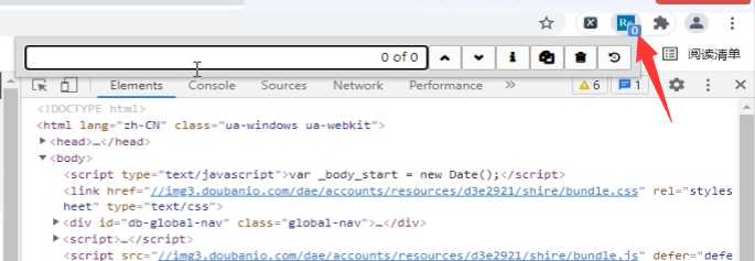 【爬虫必备】安装和使用Xpath、正则表达式插件 以及 F12的抓包流程_浏览器正则表达式插件-CSDN博客